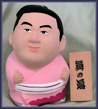 Some Sumo Stuff
